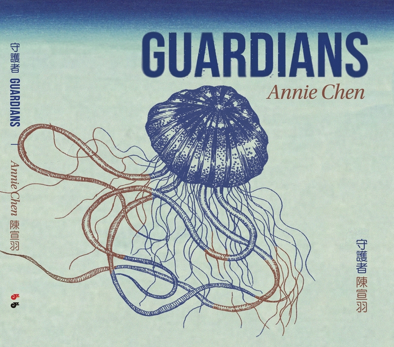 Annie Chen: Guardians Suite | Women in Jazz Media | New Releases